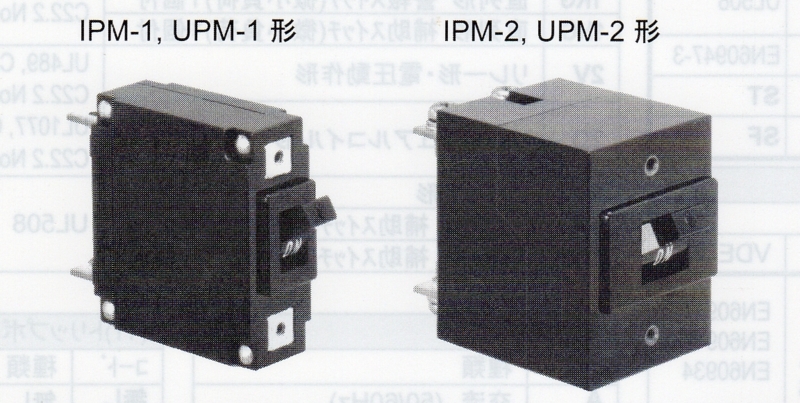 個別「IPM-1 IPM-2 UPM-1 UPM-2 日幸電機製作所」の写真、画像 - 日幸電機製作所's fotolife