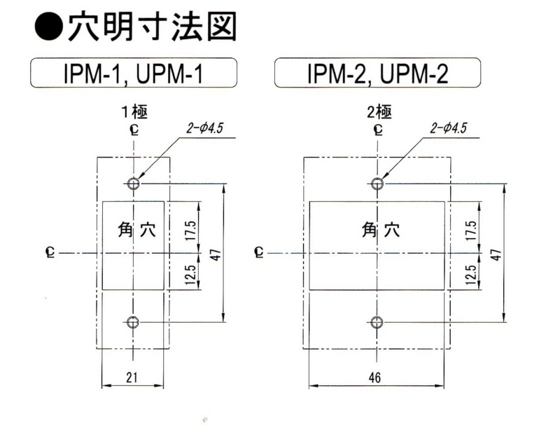 個別「IPM-1 IPM-2 UPM-1 UPM-2 株式会社日幸電機製作所」の写真、画像 - 日幸電機製作所's fotolife
