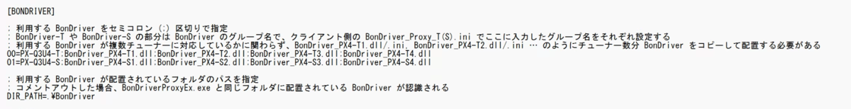 BonDriverProxyExのセットアップ備忘録 - 2525さんのPC部屋