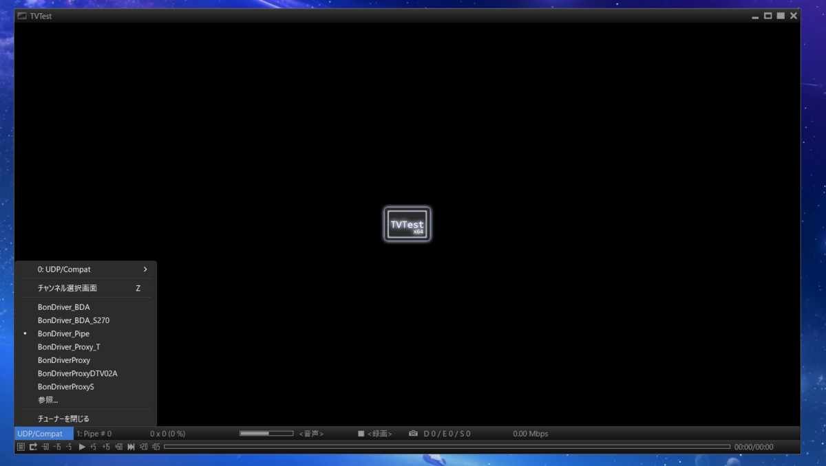 BonDriverProxyExのセットアップ備忘録 - 2525さんのPC部屋