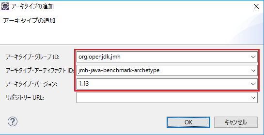 JMH - Javaでのベンチマークを試してみる - 覚えたら書く