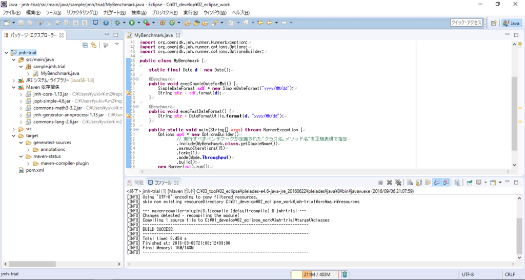 JMH - Javaでのベンチマークを試してみる - 覚えたら書く