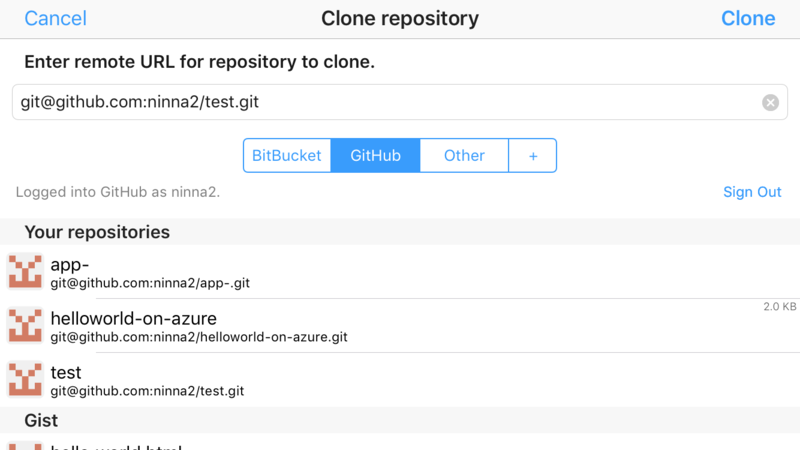 Working CopyとTextasticでモバイル開発環境(使用編) - a2 Tech blog