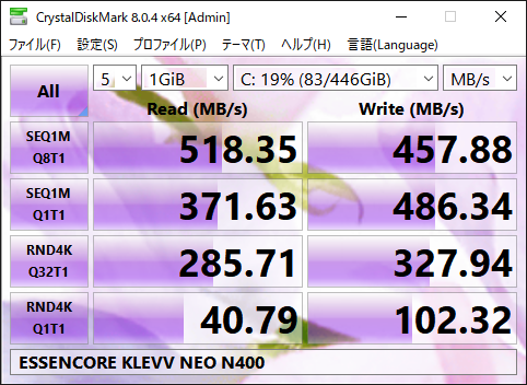ESSENCORE KLEVV N400 480GBを再テストする - Android版ファイアーエムブレム ヒーローズ報告
