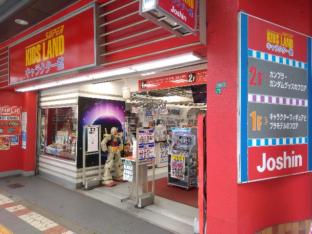 JSKLキャラクター館で閉店セール - 日本橋ブログ～大阪日本橋の日々～