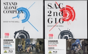 『攻殻機動隊 STAND ALONE COMPLEX Blu-ray Disc BOX:SPECIAL EDITION 特装限定版』 『攻殻 ...