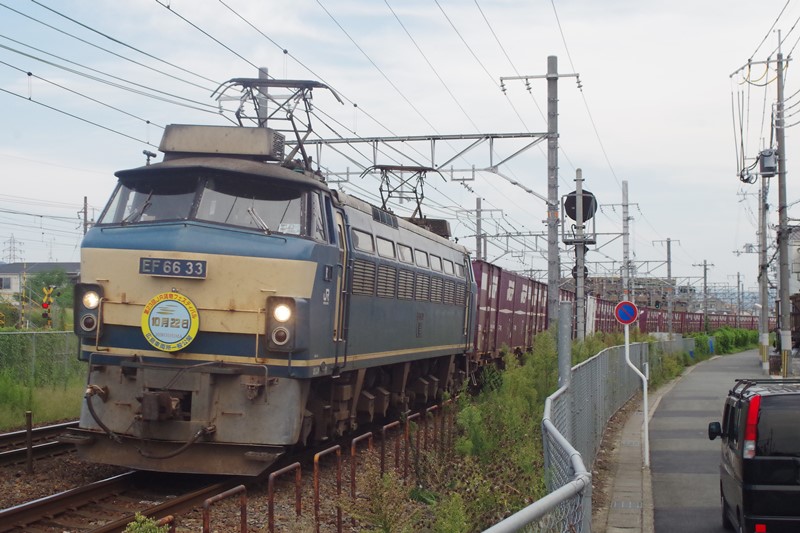 カン付EF66 33 - ニセ京都人のブログ