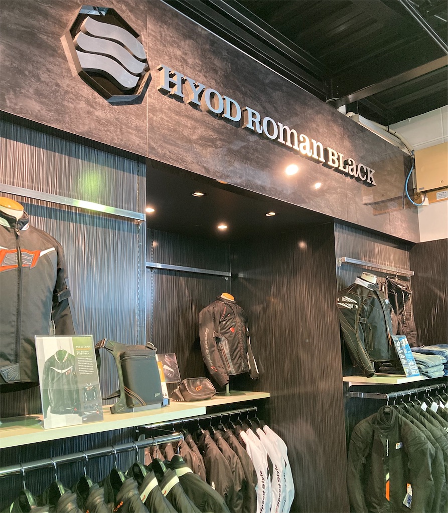 高品質なレザーウェアから普段使いまで、HYOD‐PRODUCTSがおすすめ - にせもんのホンモノ