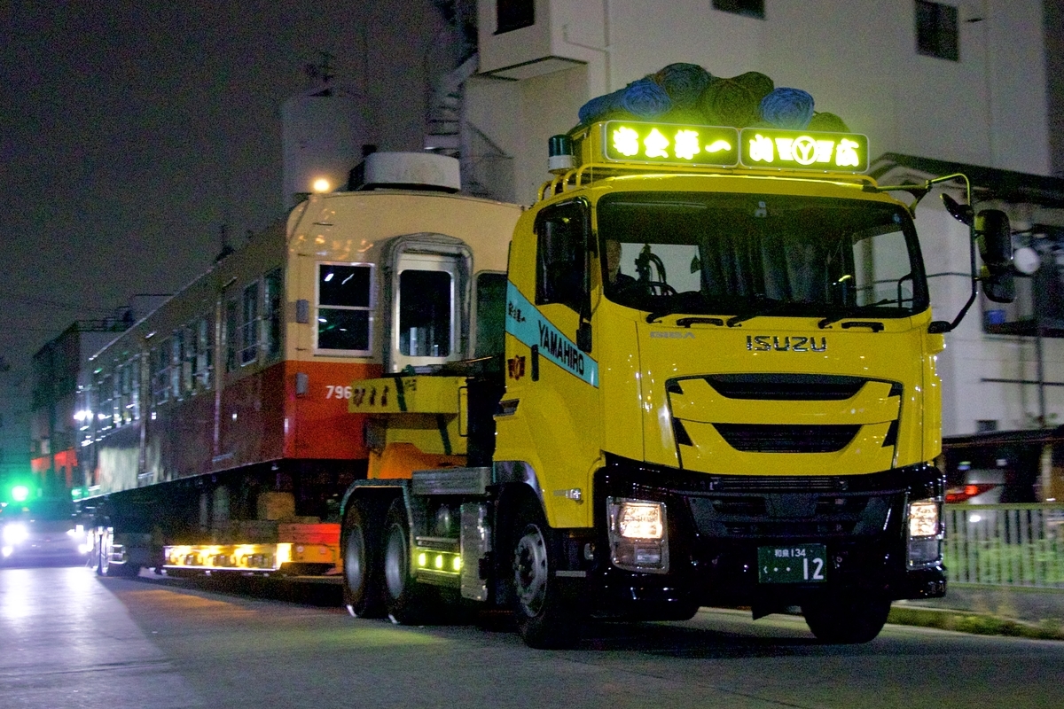 【下書き発掘】阪神7866F 陸送 - 撮影記録