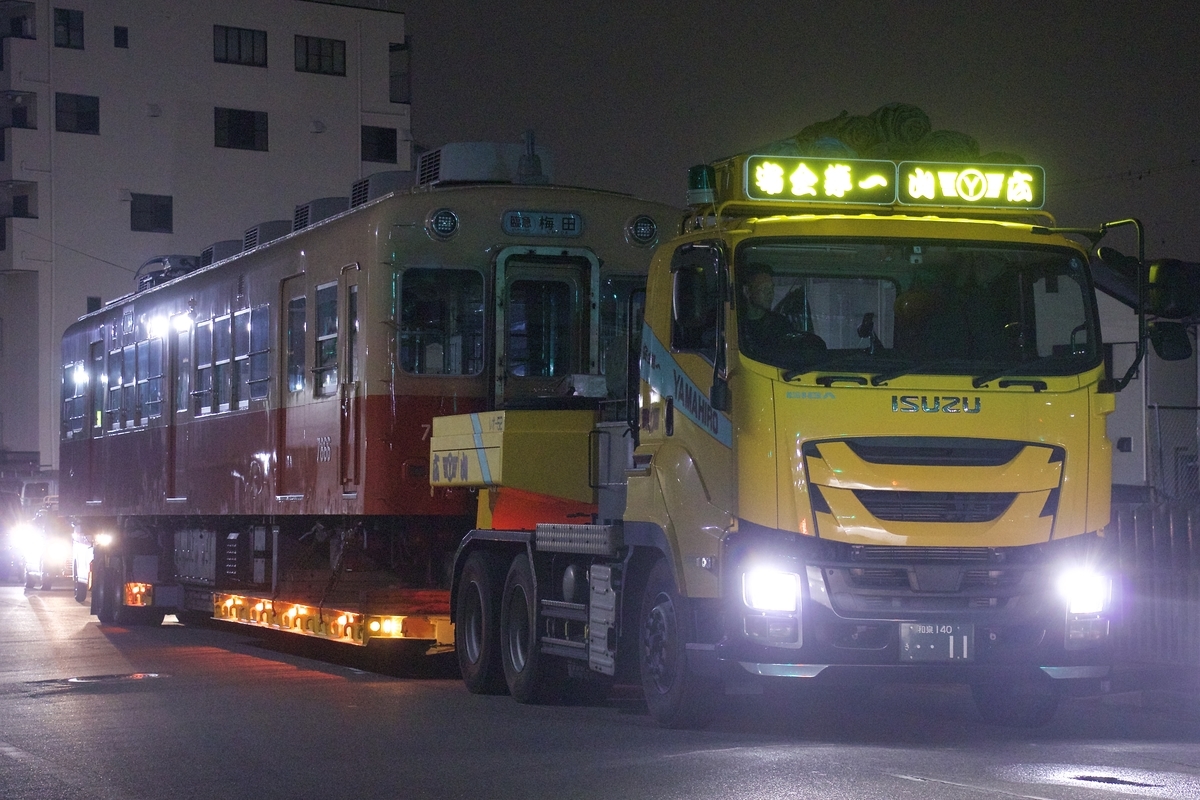 【下書き発掘】阪神7866F 陸送 - 撮影記録