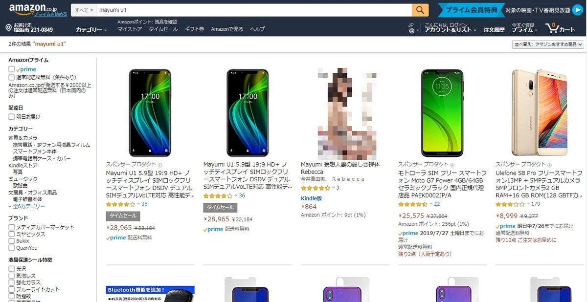 DSDS、DSDA、DSDVとか言われても理解出来ないし覚えられない備忘録 - 反面教師は、ここにいる