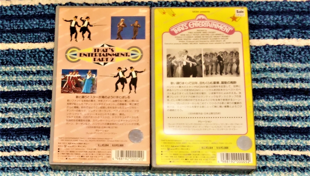 富豪John Kusuma MGM’s Entertaiments 温暖化と蝉 - 今さら 日イのはてな