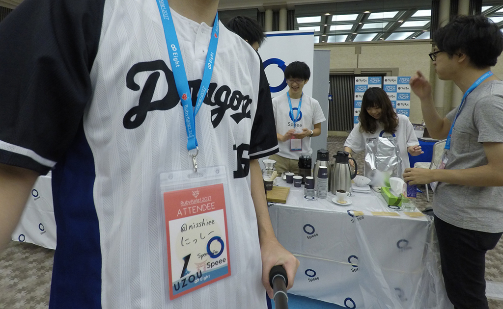 RubyKaigi2017 速報!! (2日目) - Speee DEVELOPER BLOG