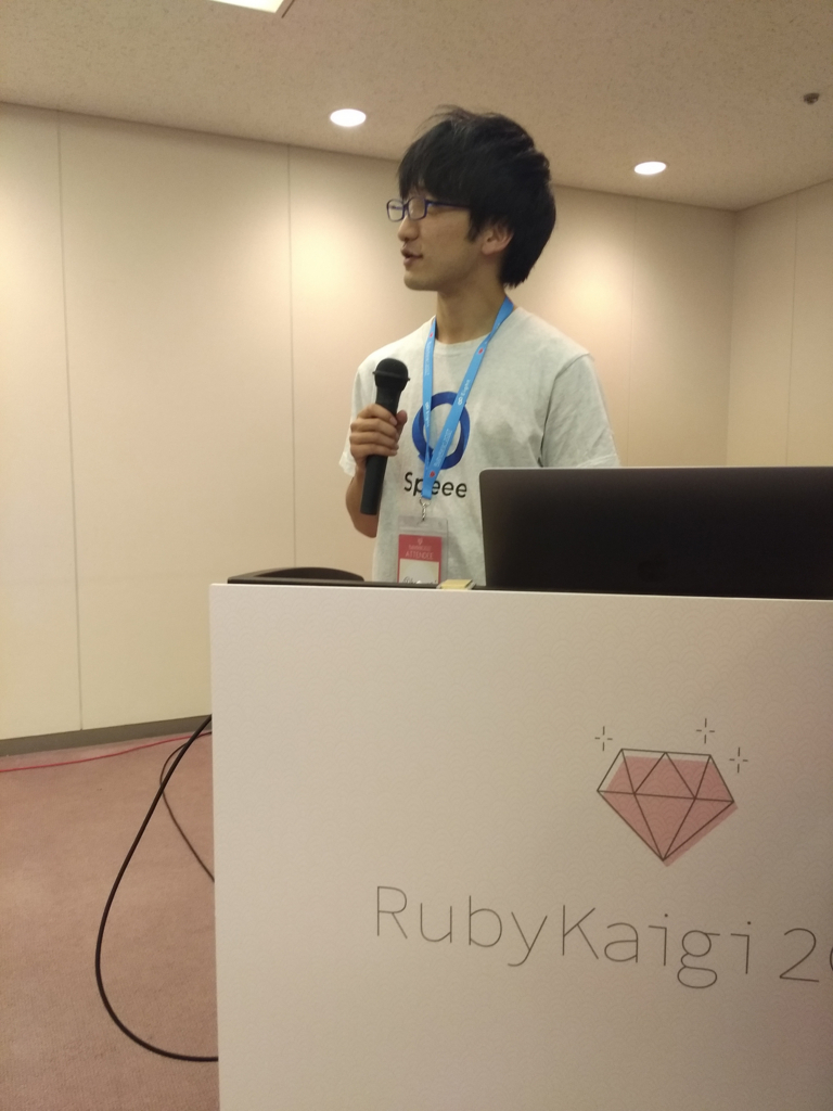 RubyKaigi2017 速報!! (2日目) - Speee DEVELOPER BLOG
