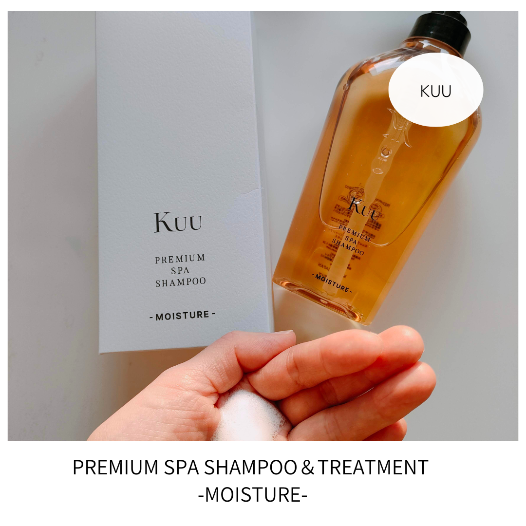 Kuu PREMIUM SPA SHAMPOO＆TREATMENT -MOISTURE- - 今日時々あした