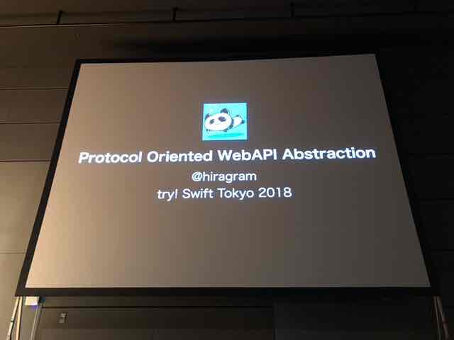 Protocol Oriented WebAPI Abstraction | try! Swift Tokyo 2018 Day1-13 - niwatakoのはてなブログ