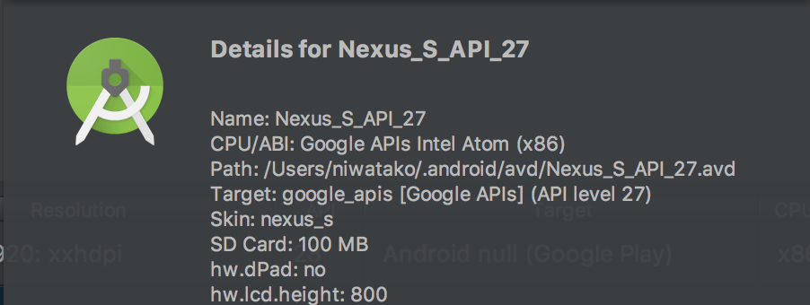 Android emulator に Charles proxy の Root Ceartificate をインストールして SSL/TLS ...