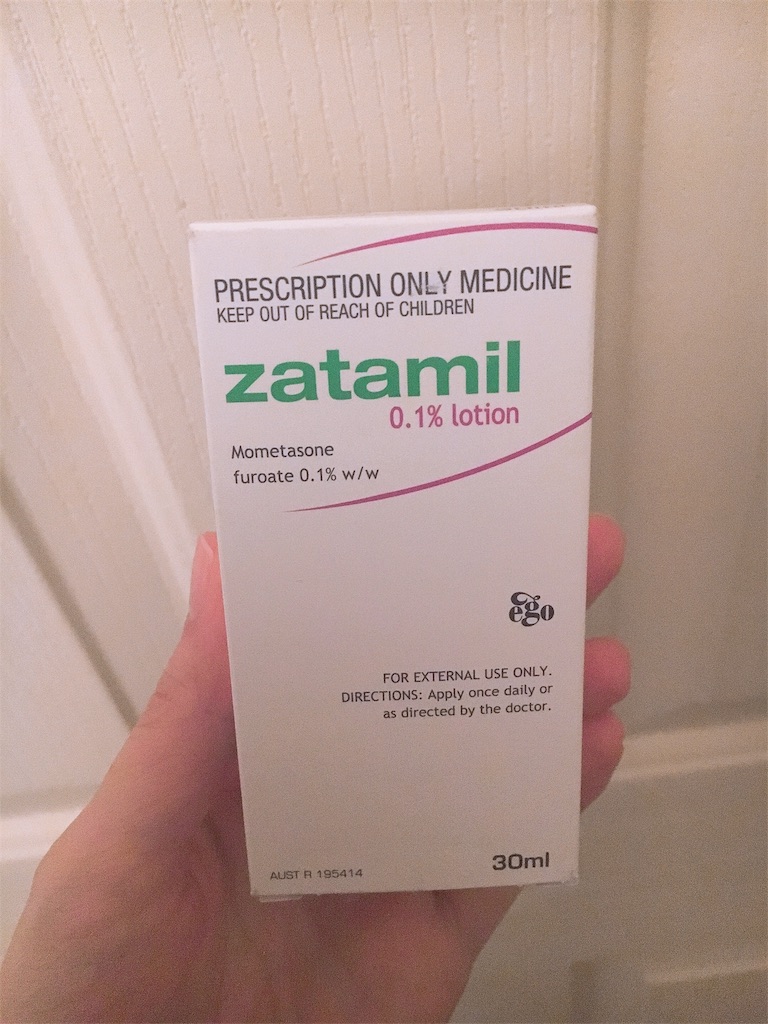 乾燥で皮膚炎に！メルボルンの病院へいく。 - メルボルン滞在できるかな。