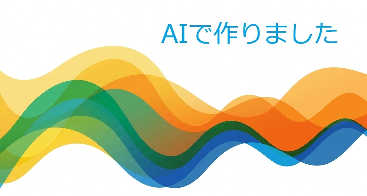 人工知能 artificial intelligence - JG1MLSの備忘録
