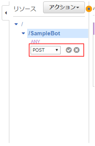AWS(API Gateway + Lambda(Python)) + Slack APIを使ったBot作成 - moto blog
