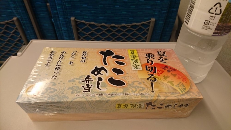 【WUG3rdツアー】イバラの道でも行ける大阪 - ディズニーランド