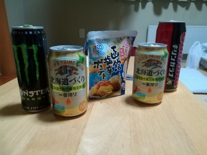 欅坂46“世界には愛しかない”聖地巡礼 - ディズニーランド