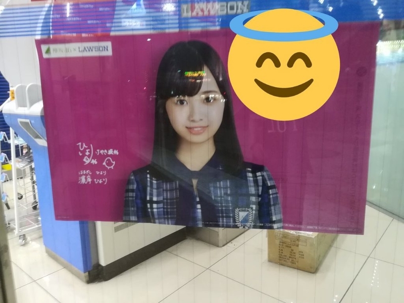 ROCK IN JAPAN FESTIVAL 2018(1-2日目) - ディズニーランド