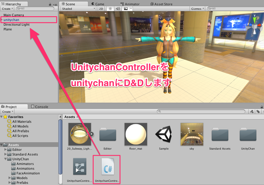 【Unity】ユニティちゃんをMechanimでジャンプさせる - おもちゃラボ