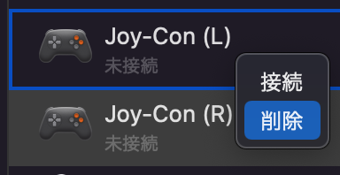 【Unity】3分でセットアップ！Nintedo SwitchのJoy-Conを使う - おもちゃラボ