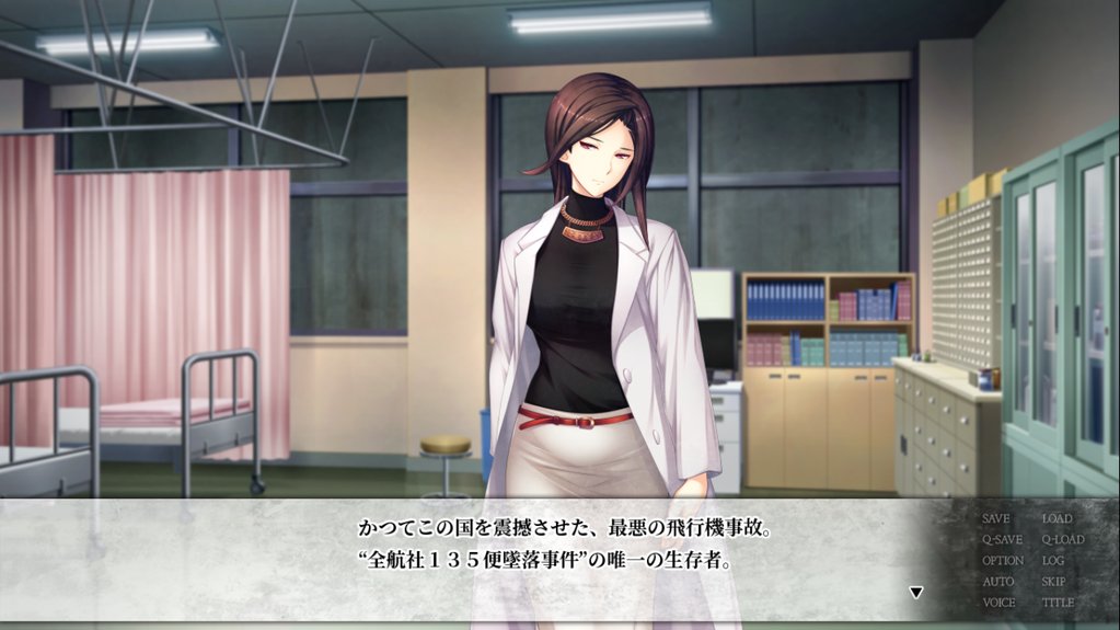 『ChronoBox -クロノボックス-』感想 - 一二三四五六七