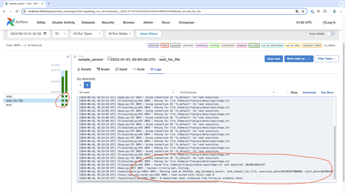 AirflowのSensorをざっくり勉強した - FLINTERS Engineer's Blog