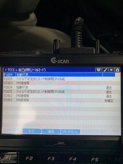 ハイエース／レジアス エンジン警告灯 DPR強制再生 KDH206V - 気ままなﾊﾞｲｸ生活