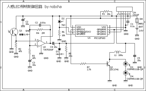 人間検知LED照明制御回路 PIC12F683 - nobcha23の日記