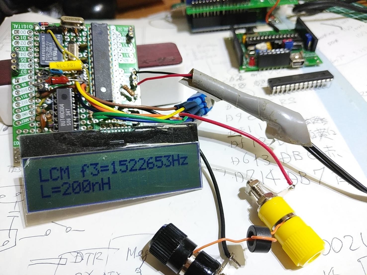 LCメータ―シールドの回路図をKiCADで書きました - nobcha23の日記
