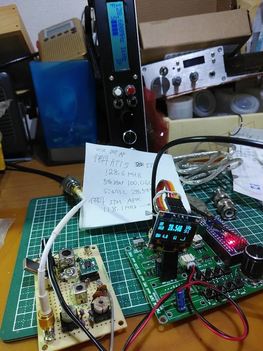 Si4732基板を買いました その4 I bought Si4732 kit. part 4 Filter→LNA→Mixer@crystal ...