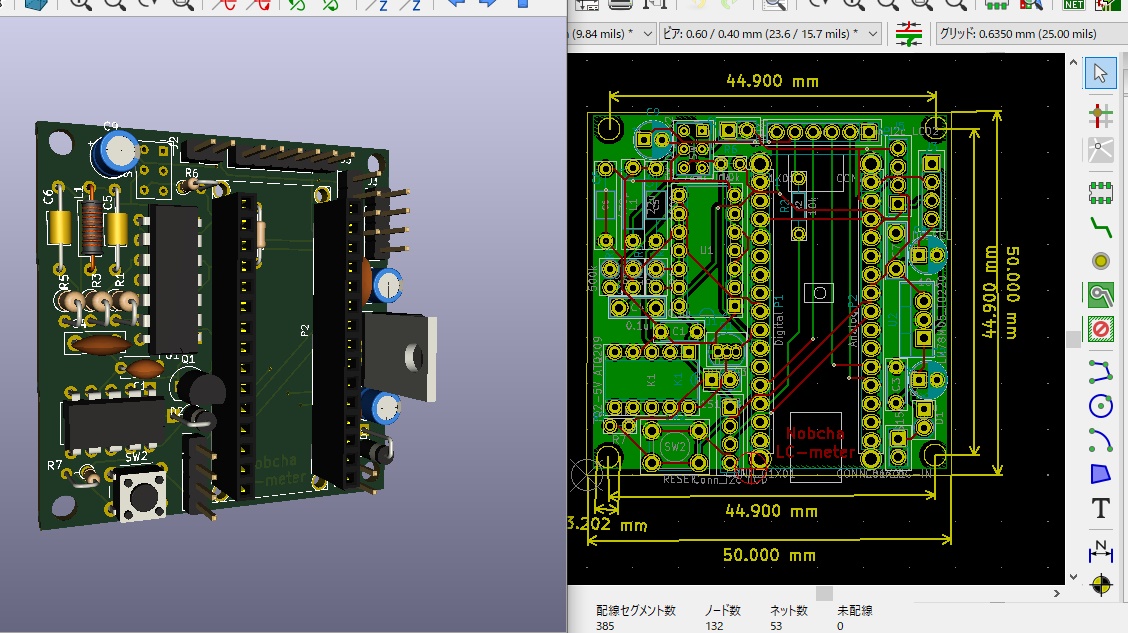 LC meter debugging LCメーターの実験検討 - nobcha23の日記