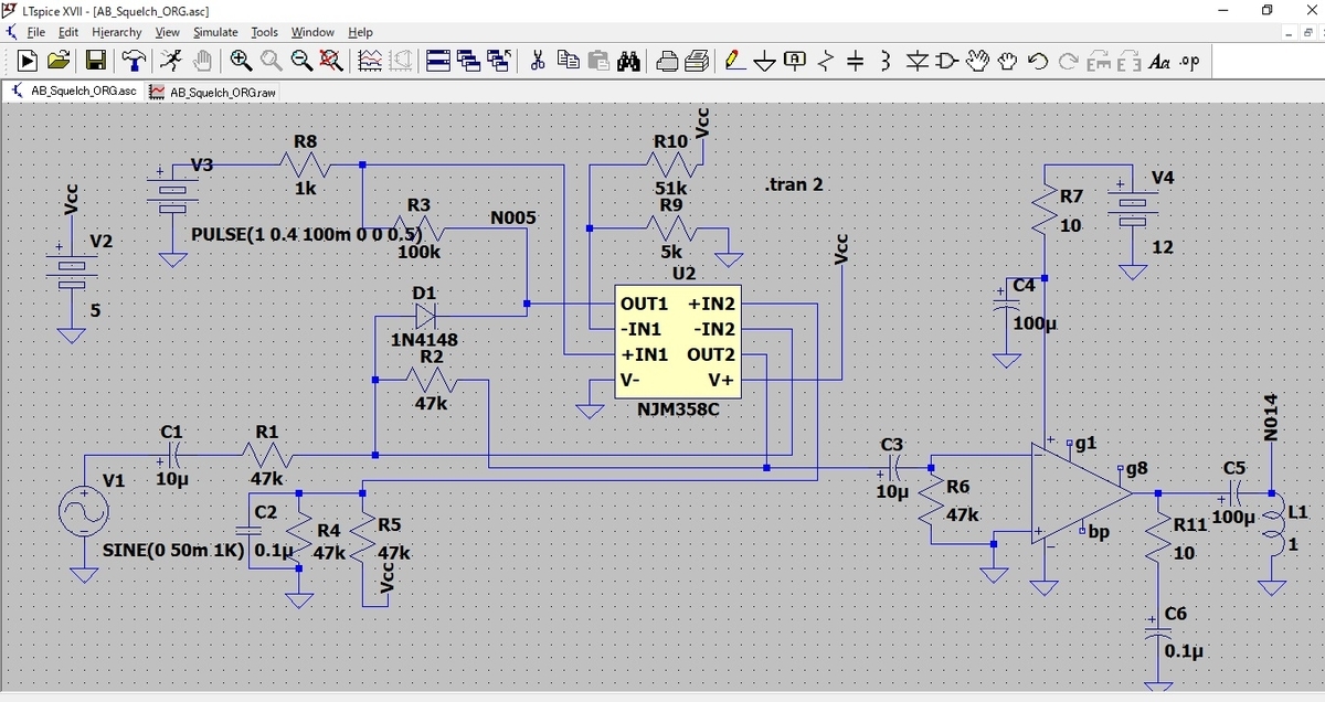 Simulation for studying mute feeling of Chinese airband receiver kit 中国 ...