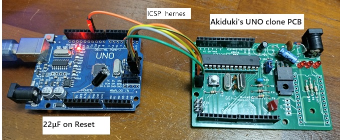 Atmega328pにarduino Boot Loaderを書いた Write The Arduino Boot Loader On Atmega328p Nobcha23の日記 4178