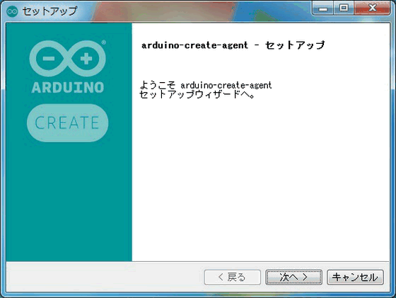 Arduino Web Editorの使い方！ Nobのarduino日記！ 