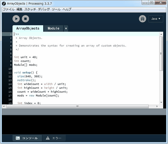 Processingの使い方(インストール編！) - NOBのArduino日記！