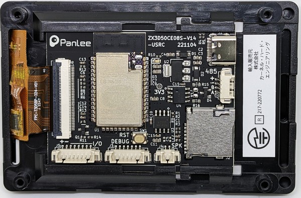 3.5インチLCDの使い方(WT32-SC01 Plus) - NOBのArduino日記！