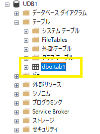 【第1回】基本から始める SQL Server【システム データベース】 - NOBTAの気ままにITブログ