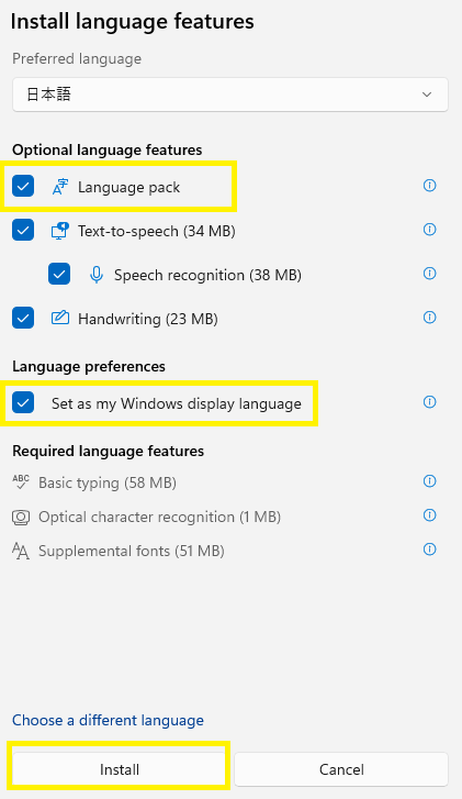 Azure 仮想マシンでデプロイした Windows 11 の日本語化手順 - NOBTAの気ままにITブログ