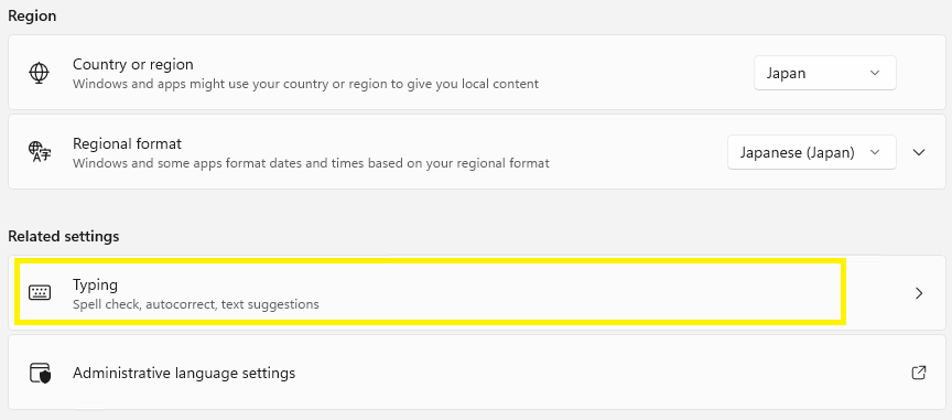 Azure 仮想マシンでデプロイした Windows 11 の日本語化手順 - NOBTAの気ままにITブログ