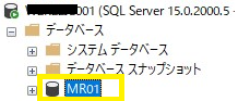 トランザクションログ肥大化の対処方法 (log_reuse_wait_desc : DATABASE_MIRRORING) [SQL Server] - NOBTAの気ままにITブログ