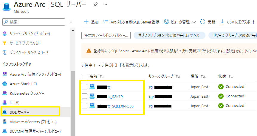 【第2回 SQL Server 2022 新機能】Azure Active Directory (Azure AD) 認証 - NOBTAの気ままにITブログ