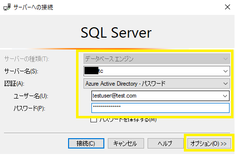 【Tips】オンプレミス SQL Server 上で Azure AD 認証用ログイン／ユーザーを作成 (SQL Server 2022 以降) - NOBTAの気ままにITブログ