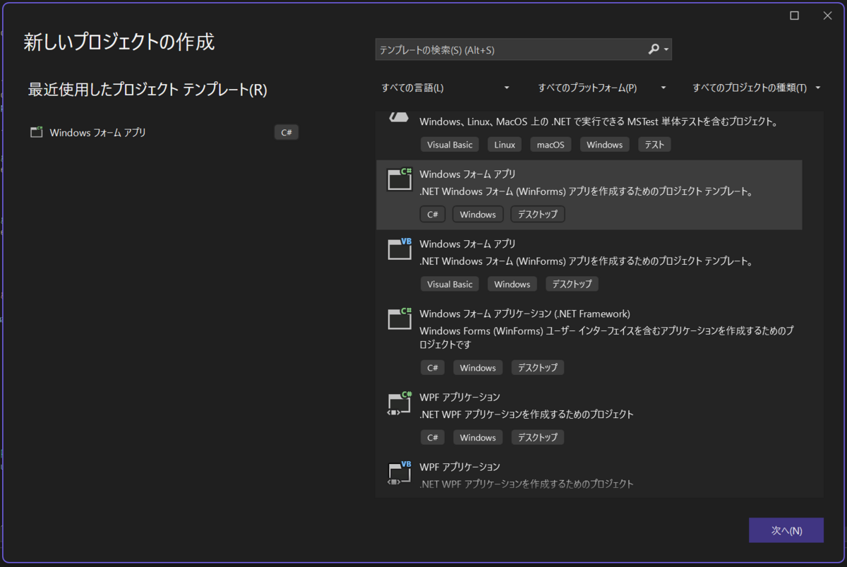 Backgroundworkerの使い方 - 米国で働く技術系サラリーマンのボヤキ on はてブロ