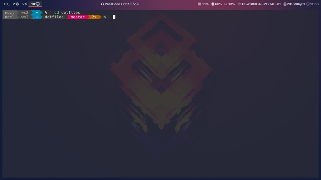 環境整いました(Arch Linux, i3wm, termite...etc) - NO 塩素！NO LINUX！NO LIFE！
