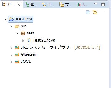 JOGL,JOCLのEclipse環境を整える - プログラムdeタマゴ